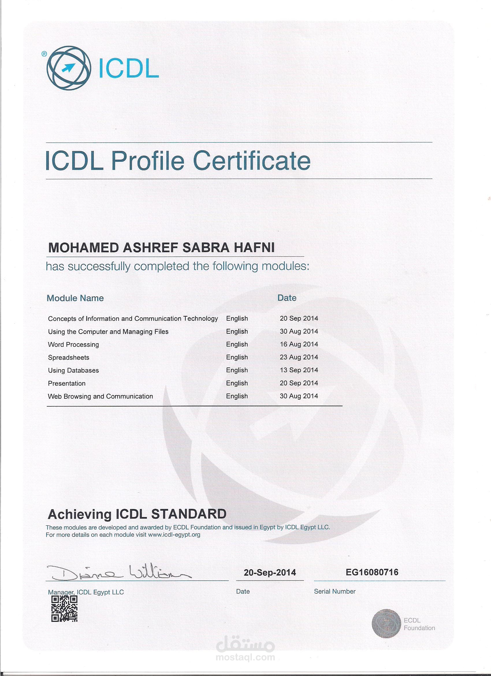 ICDL Certification | مستقل