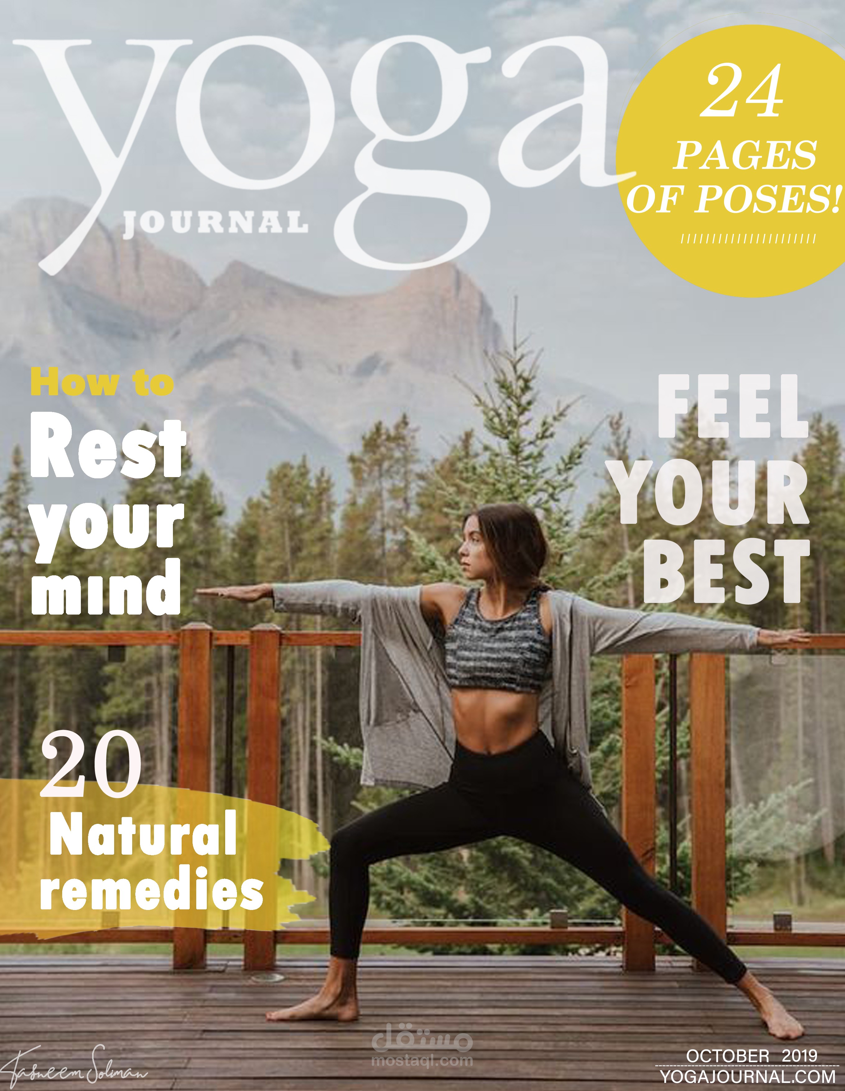 cover magazine design | مستقل