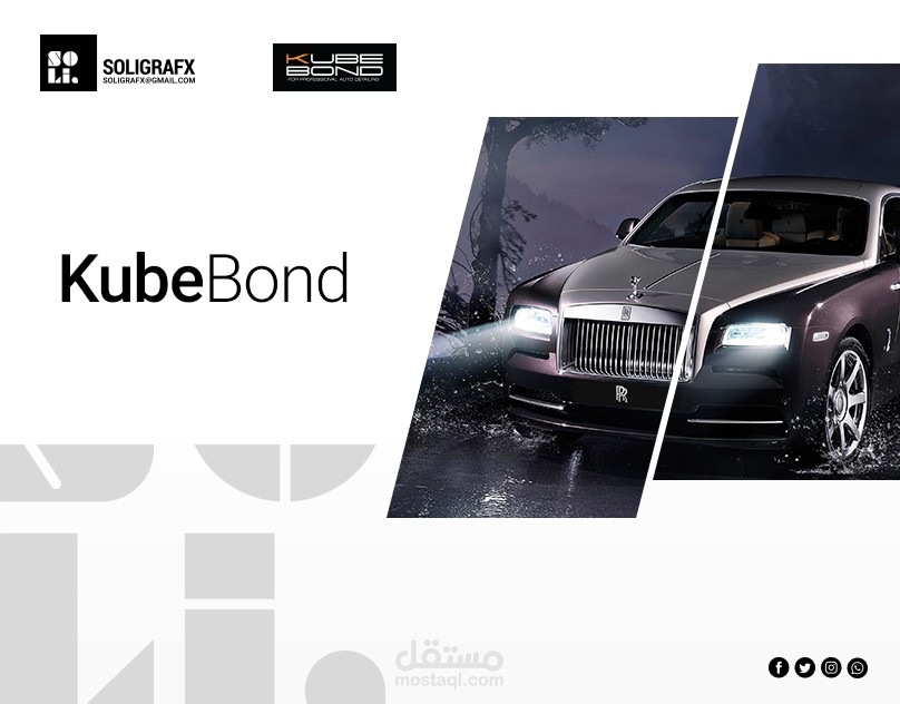 Kubebond | مستقل