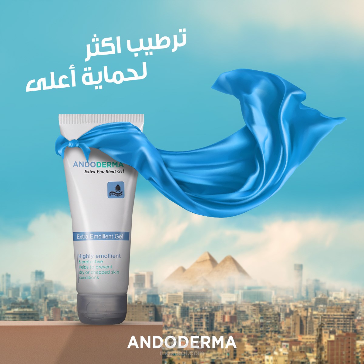 تصميمات دعائية لشركة مستحضرات تجميل Andoderma | مستقل