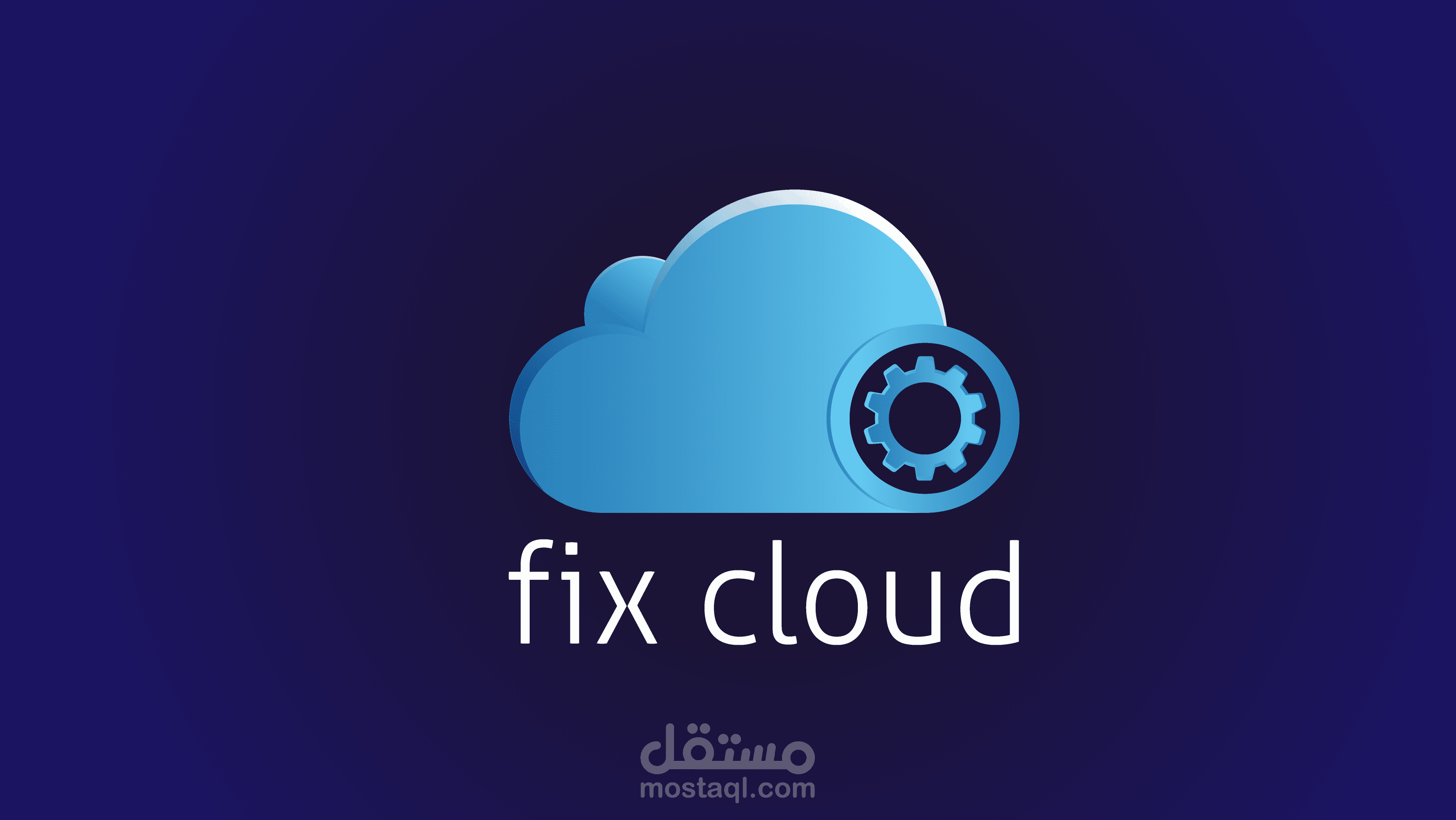 شعار شركه fix cloud | مستقل