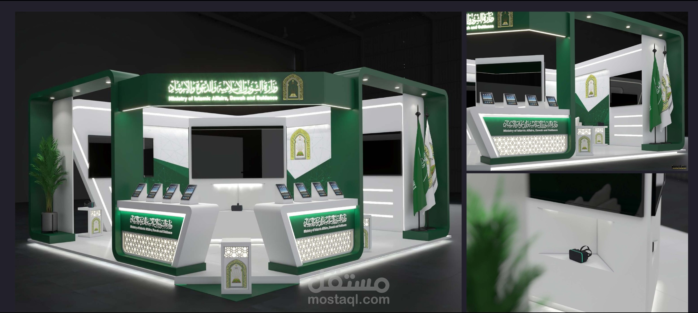 Design stand | مستقل