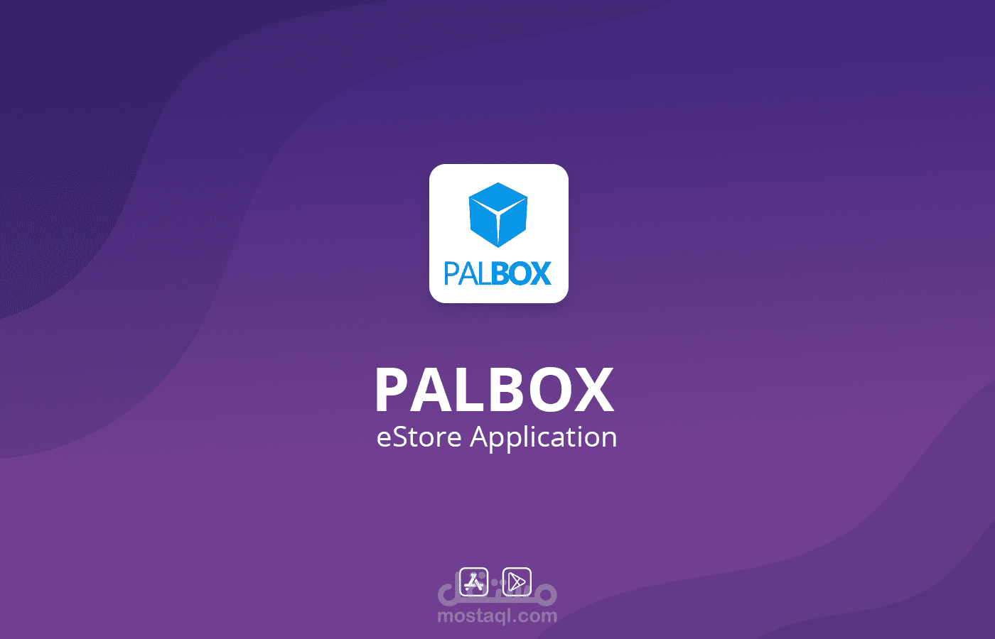 UX UI PalBox App | مستقل