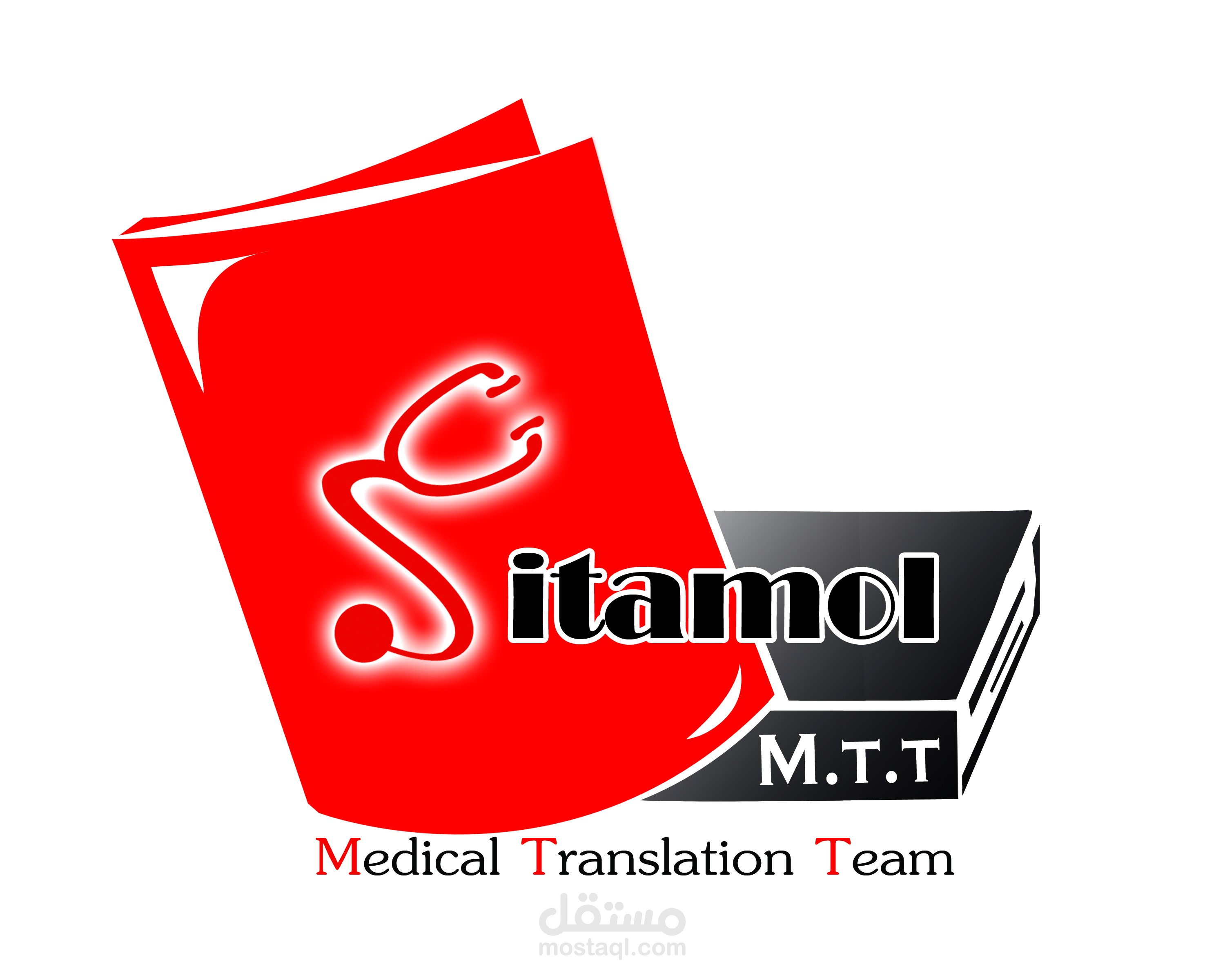 (Logo Sitamol ( Medical translation team | مستقل