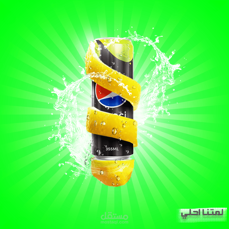 تصميم سوشيال ميديا احترافي دمج بالفوتوشوب مستقل