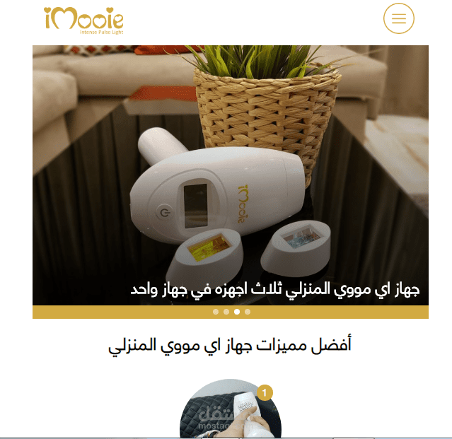 imooie-sa | مستقل