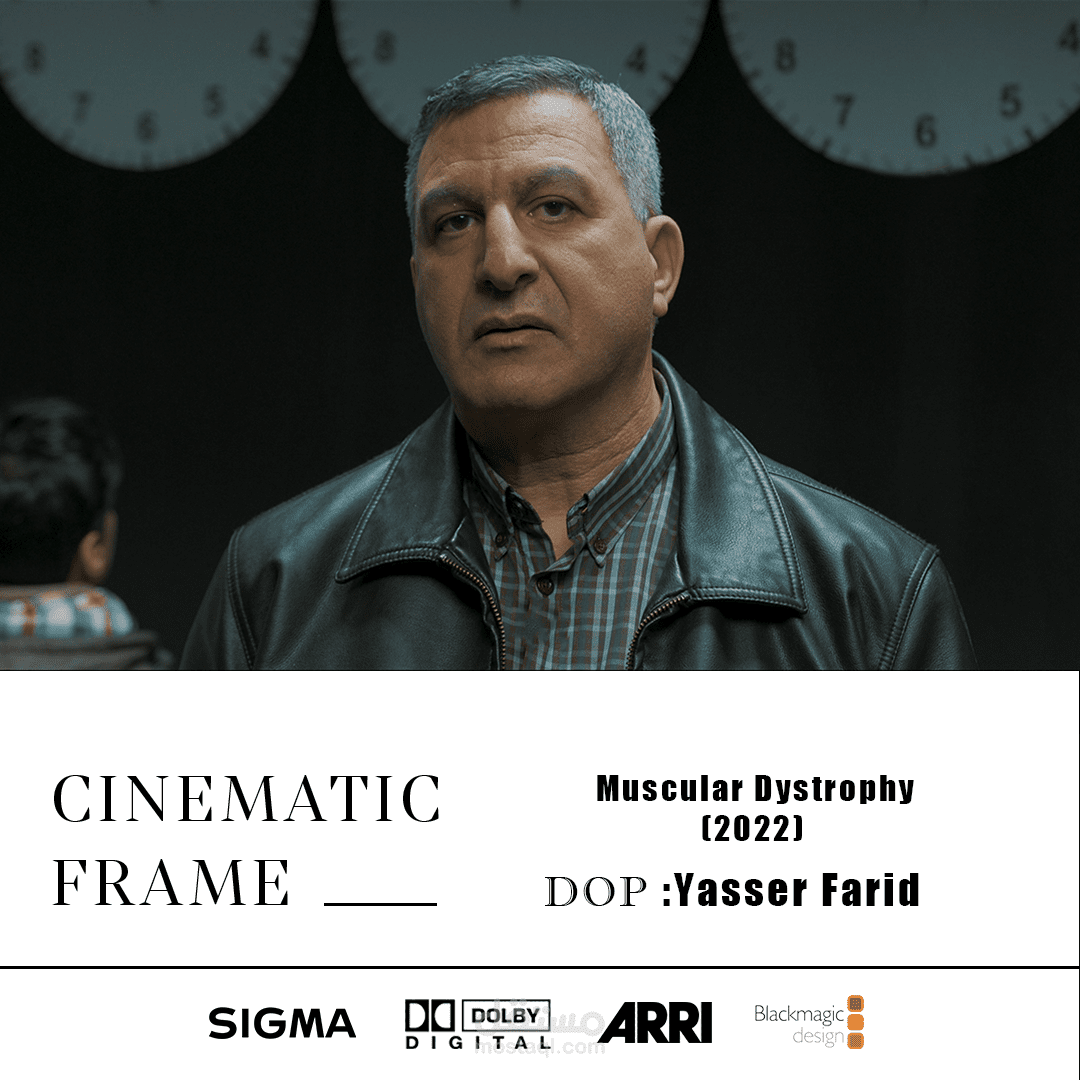 Muscle Dystrophy | مستقل