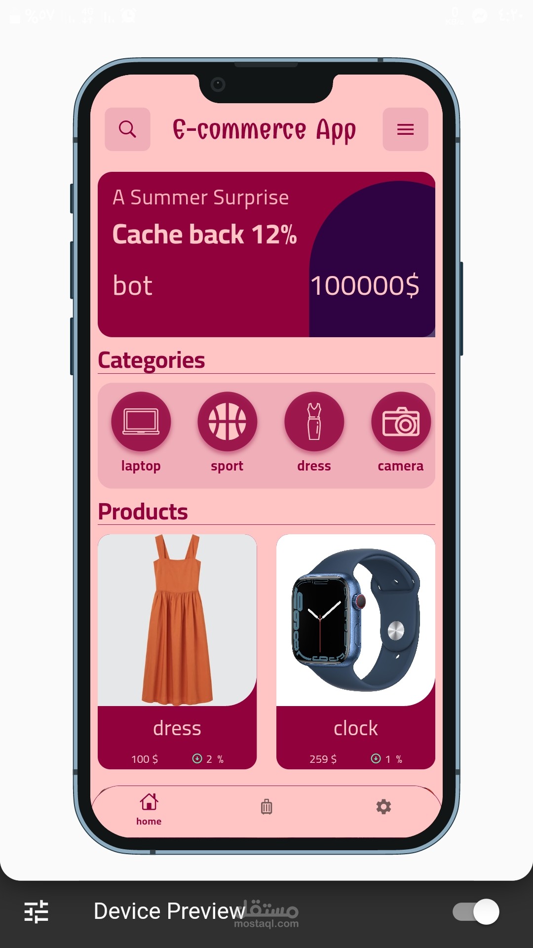 Flutter ecommerce application | مستقل Flutter ecommerce application | مستقل