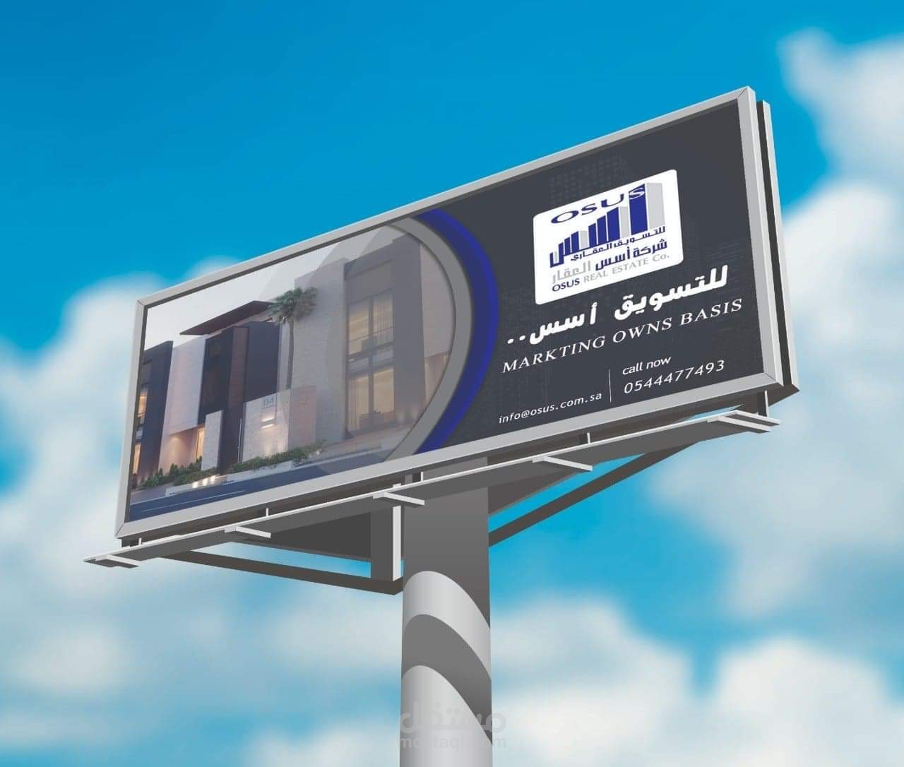 تصميم بنرات اعلانية لشركات مستقل