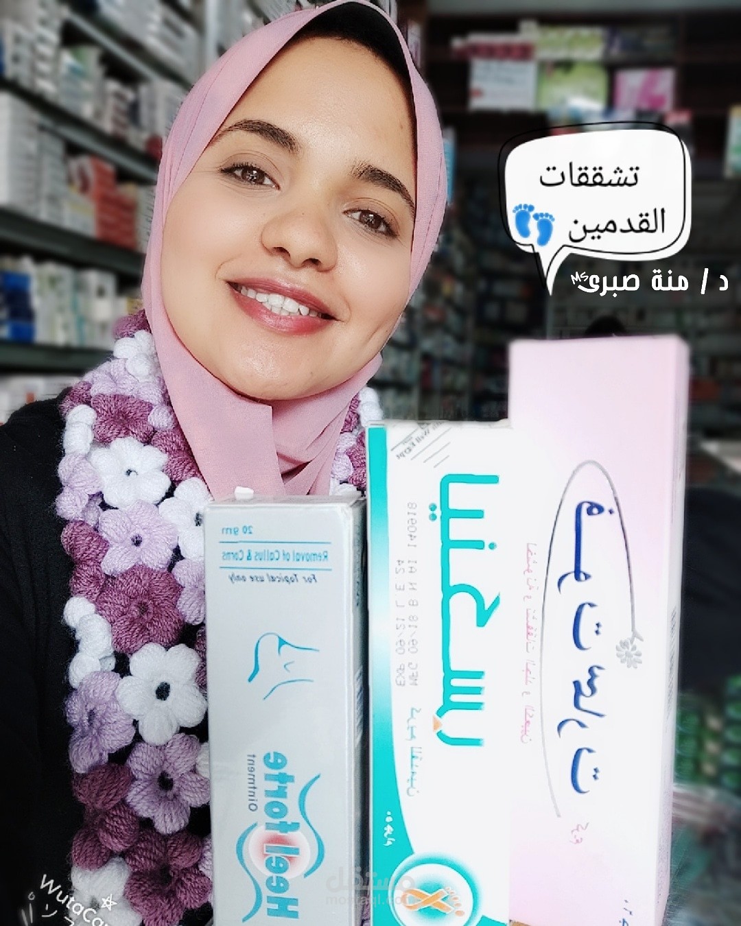 محتوي طبي مبسط | مستقل