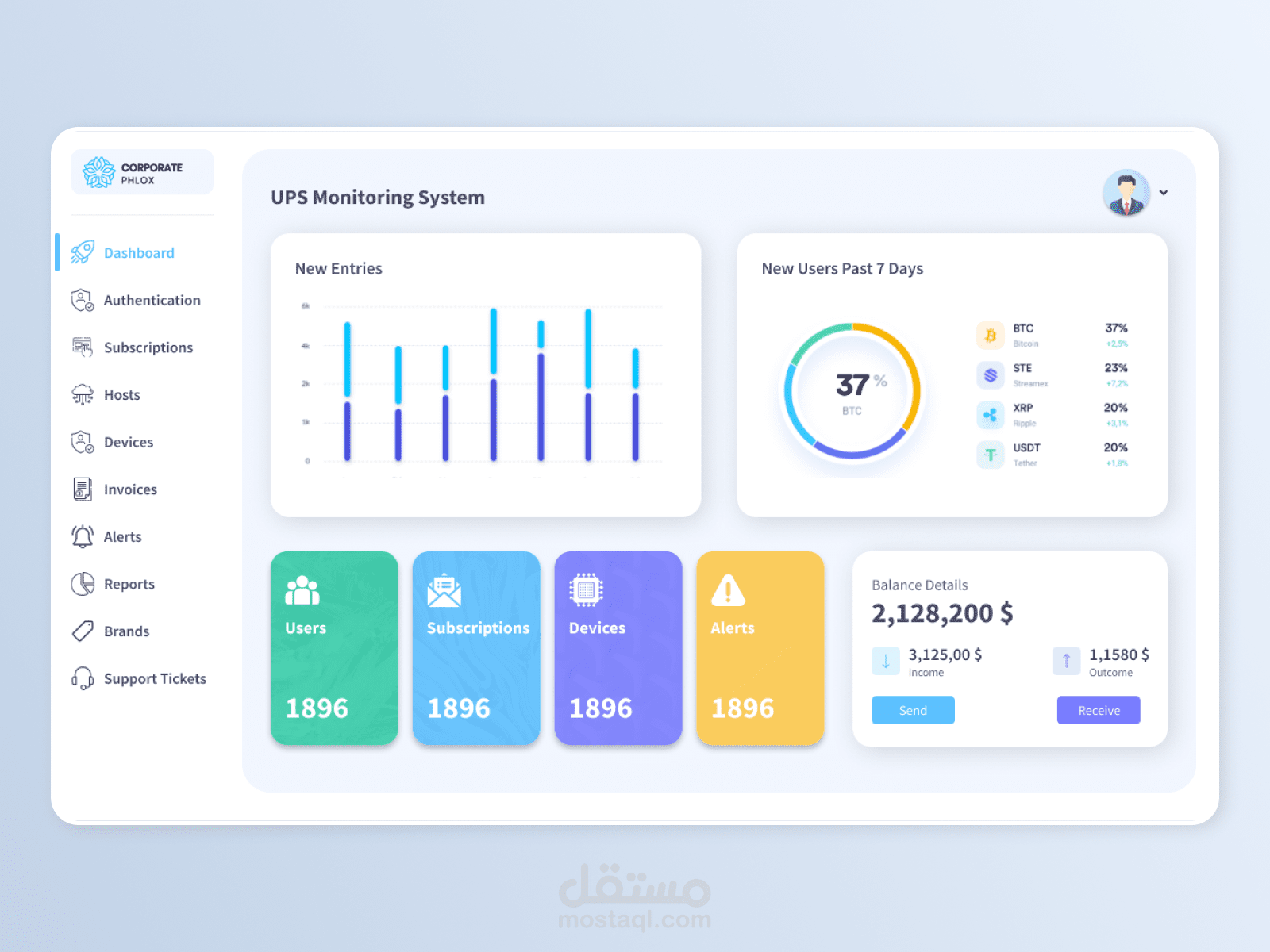 UPS Monitoring System App | مستقل