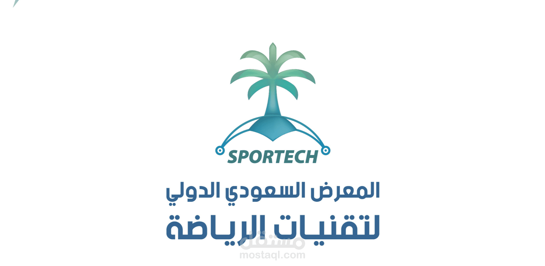 تصميم شعار SPORTECH معرض دولي | مستقل