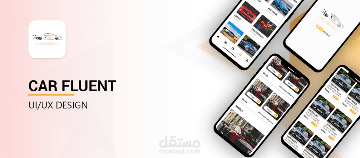 Car Fluent | مستقل