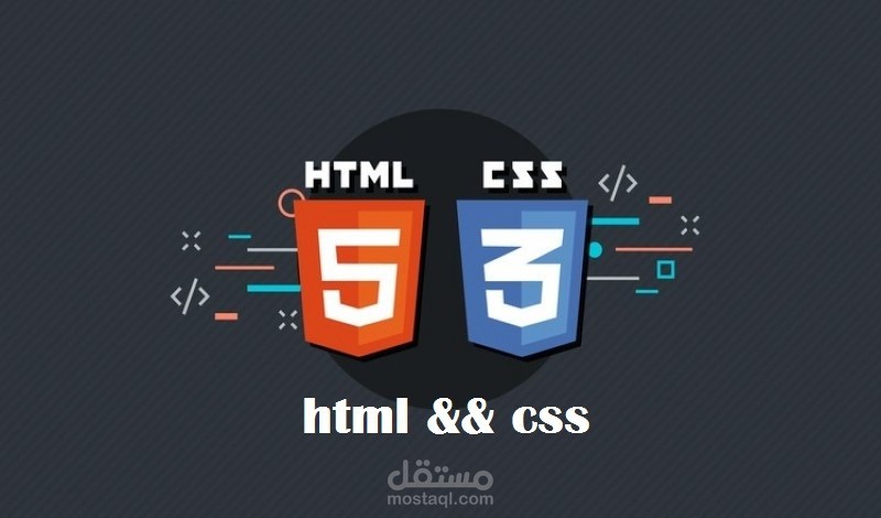 عمل تعديلات فى ملف بالغة Html And Css And Javascript مستقل