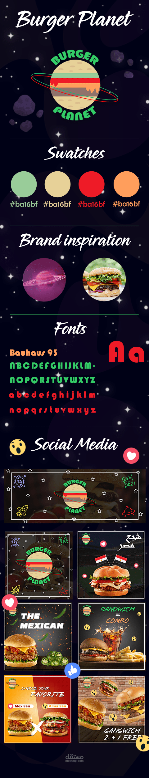 burger planet | مستقل