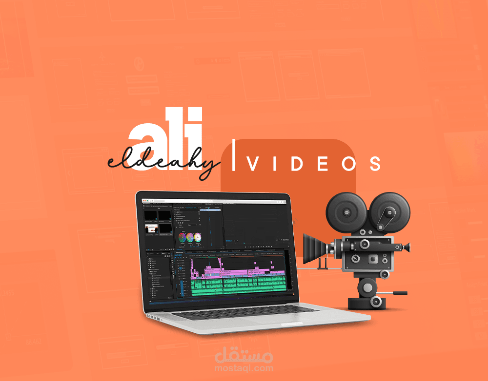 VIDEOS - PART 1 | مستقل