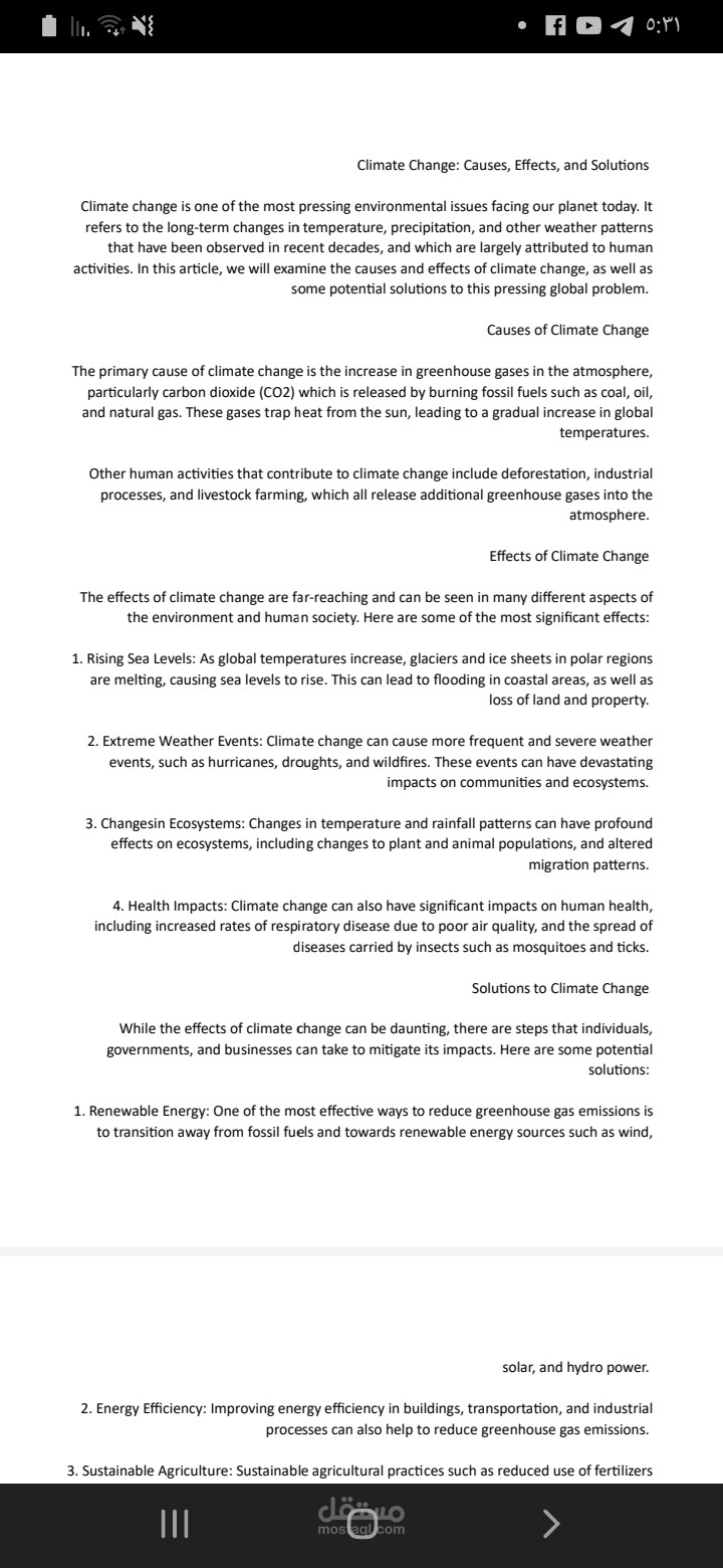 Climate Change and Proposed Solutions to this Crisis | مستقل Climate Change and Proposed Solutions to this Crisis | مستقل