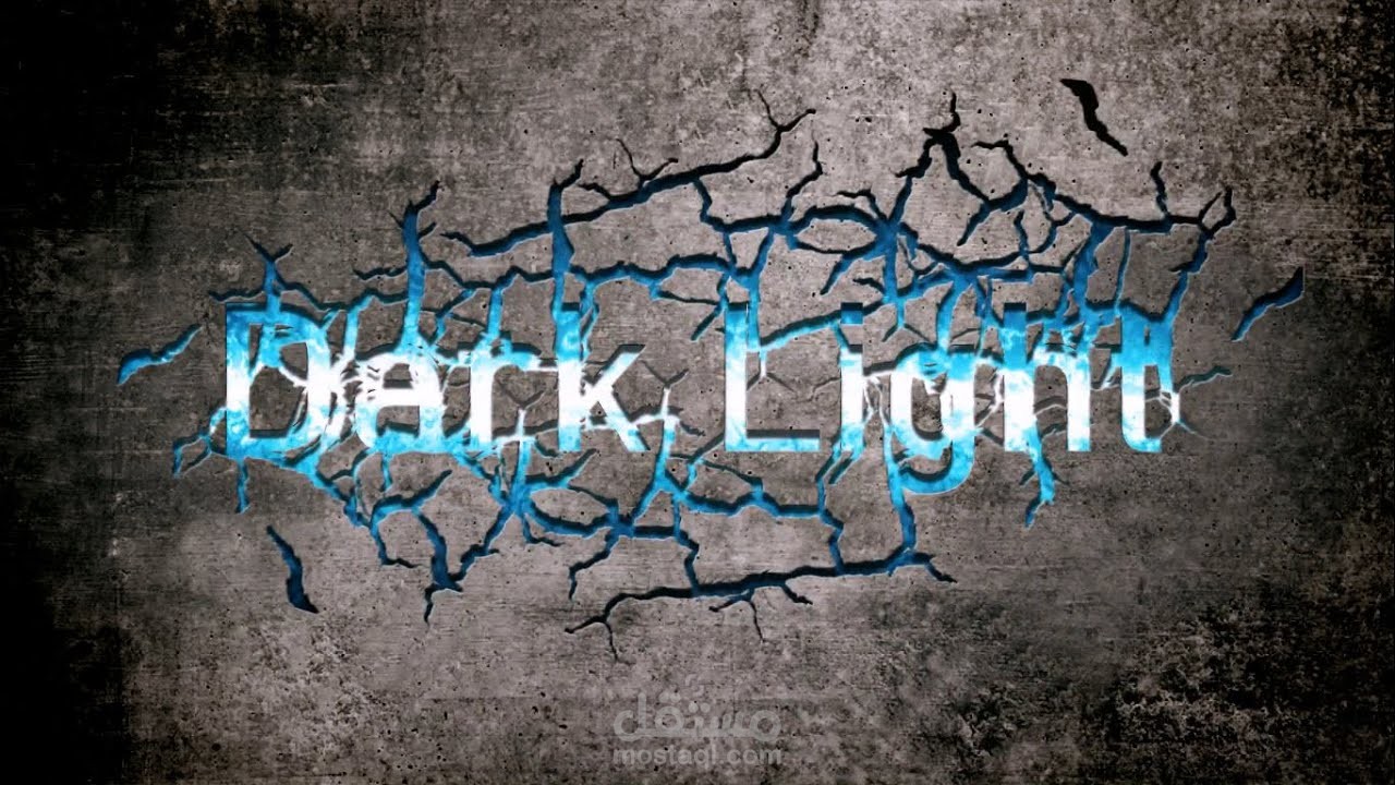 intero logo breaking wall | انترو لوغو تحطيم الجدار | مستقل