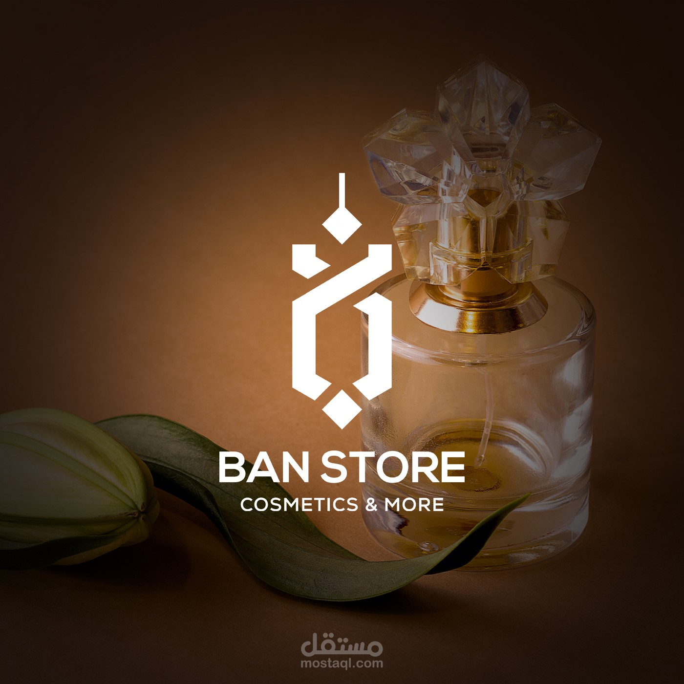 BAN STORE | مستقل
