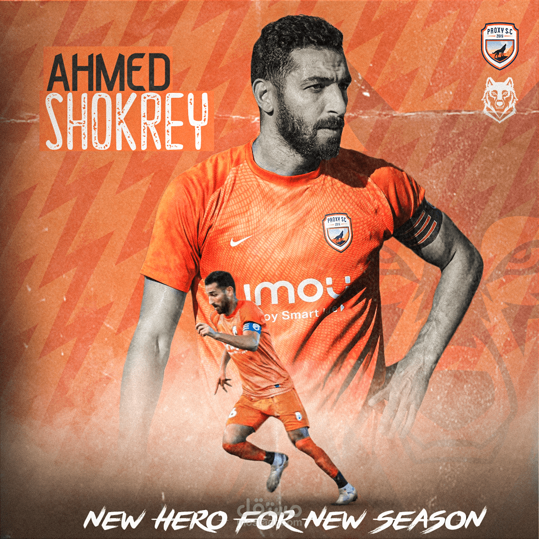 Sports Social Media Artwork official for Proxy SC | مستقل