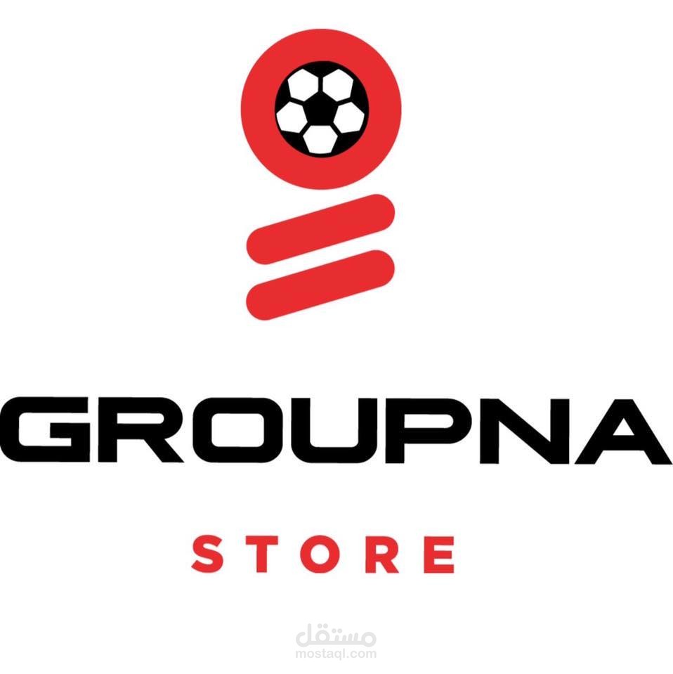 Groupna Stores هي شركة تعمل في بيع الملابس والادوات الرياضية ولديهم العديد من الفروع | مستقل
