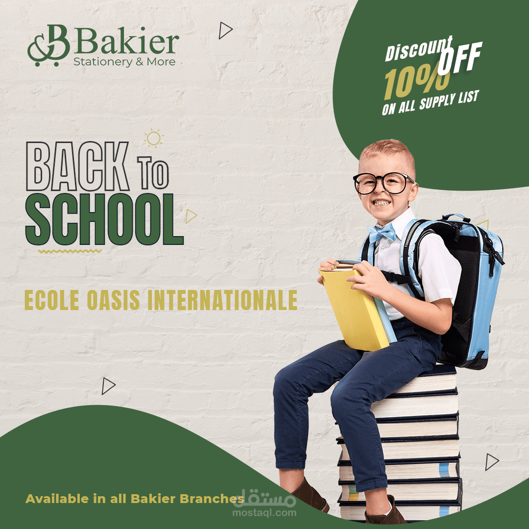 Bakier social media designs | مستقل