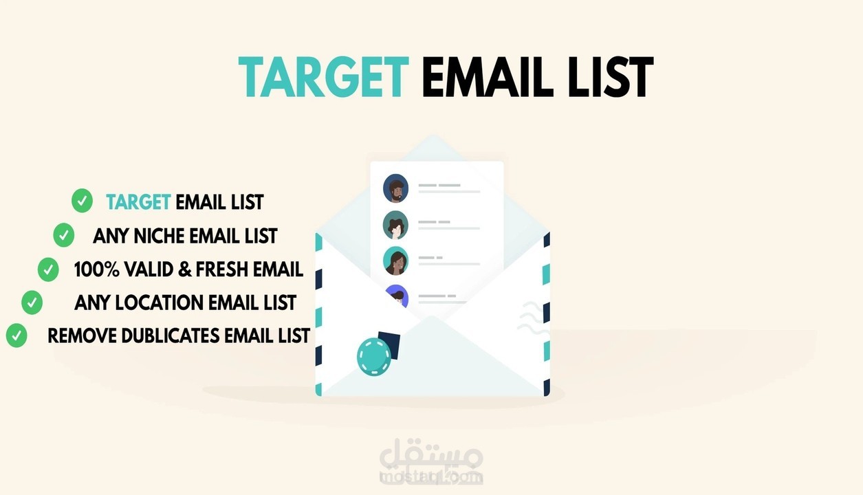 email | مستقل
