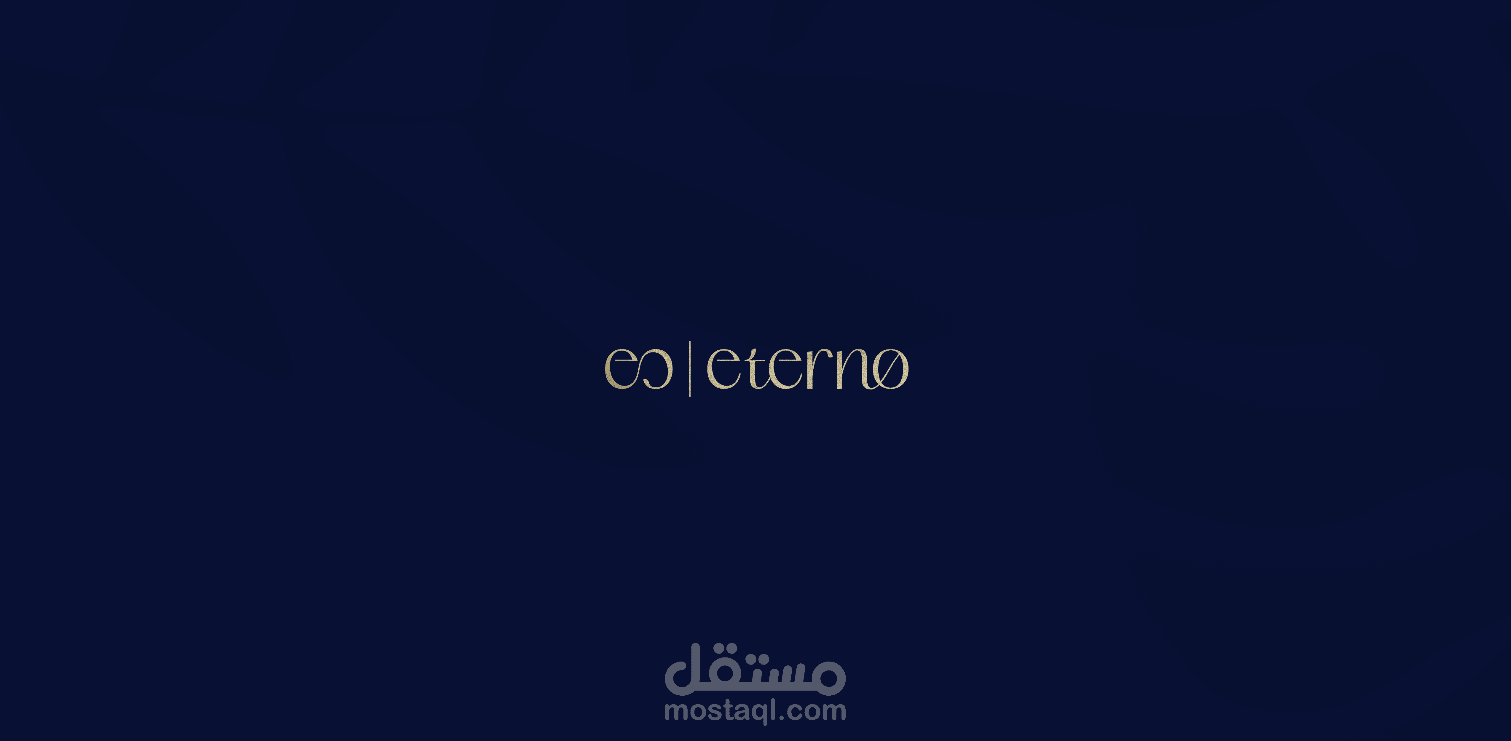 eterno - Logo And Brand Identity | مستقل