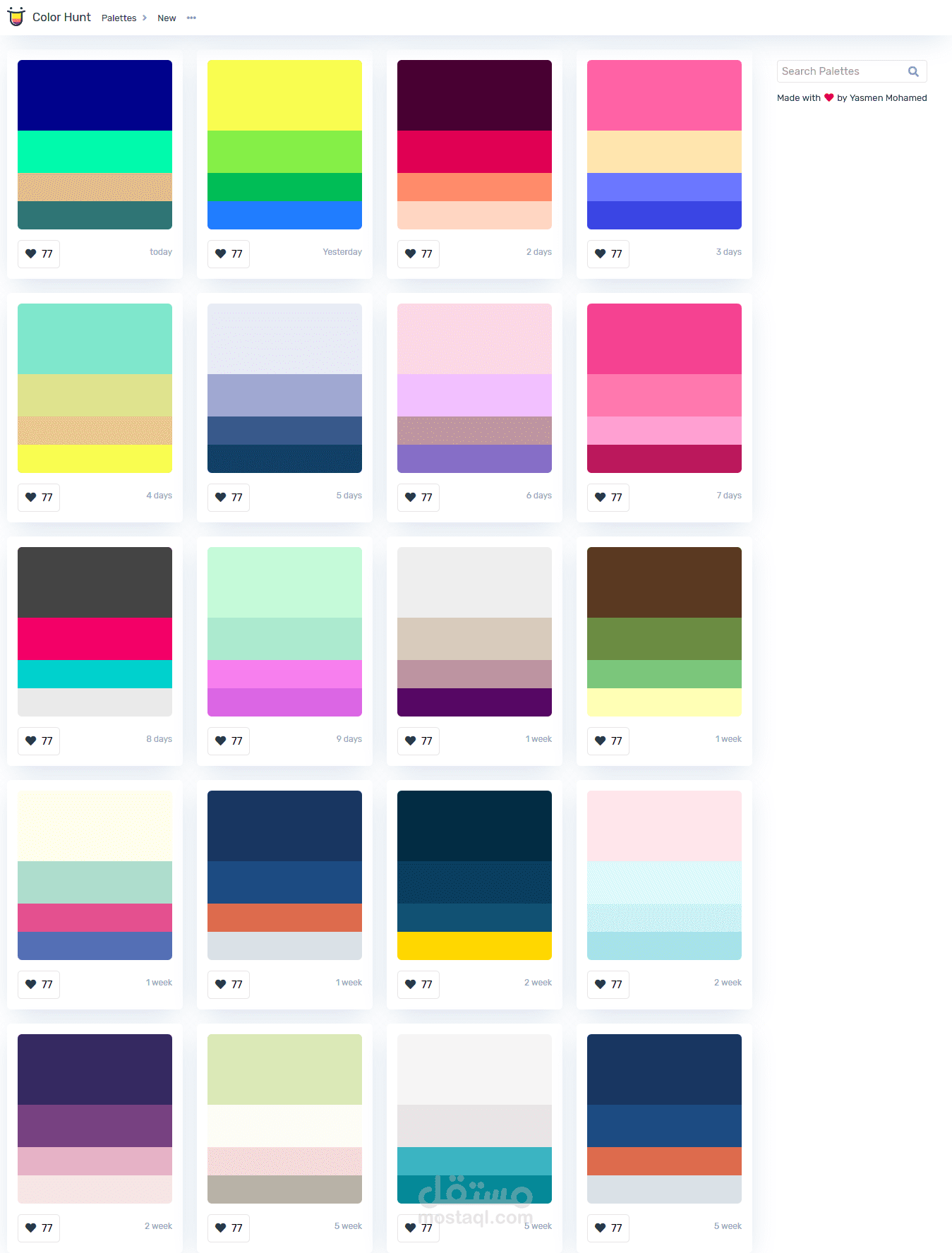 Color Hunt | مستقل