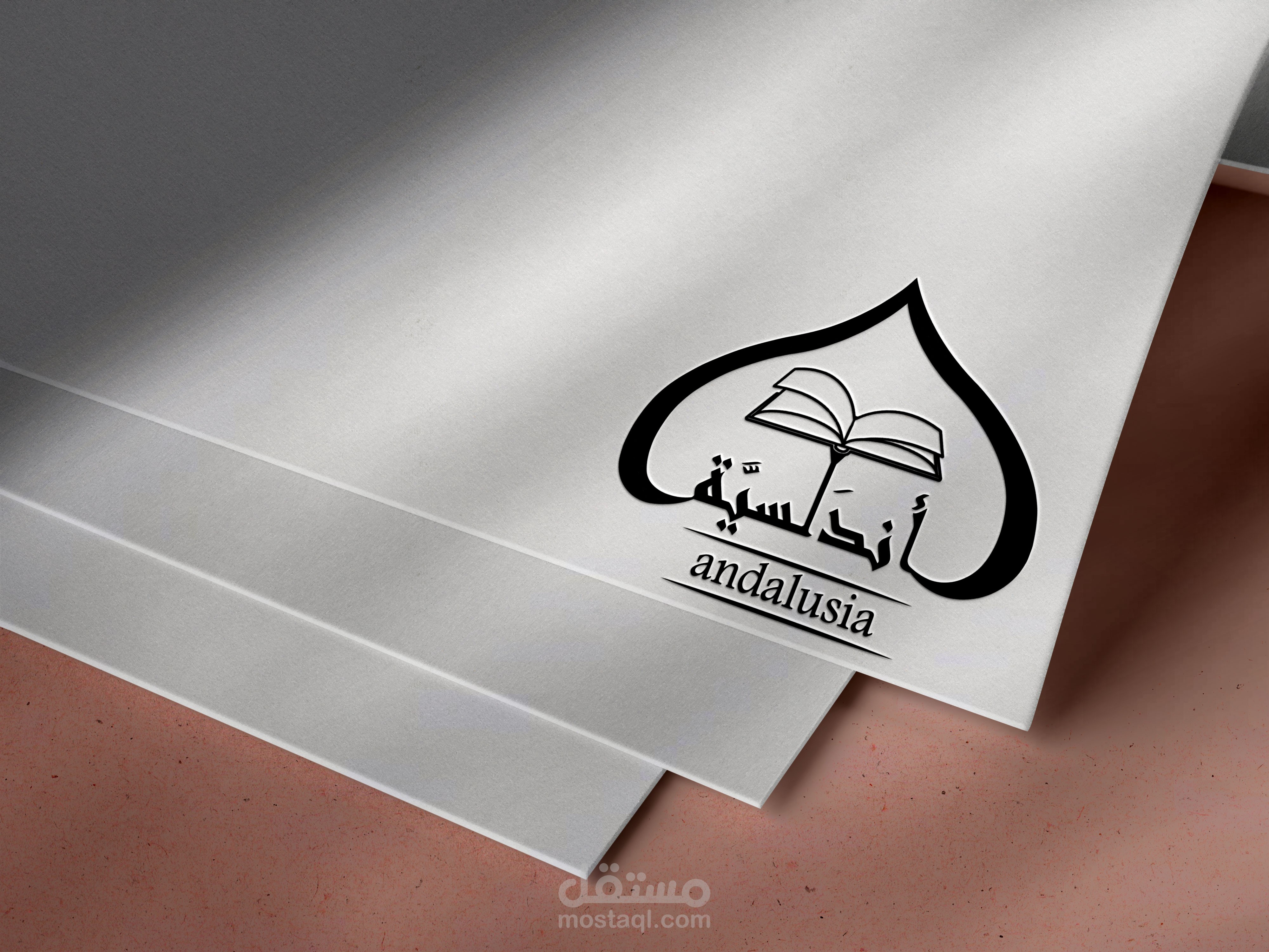 أندلسية - Andalusia Logo design | Brand Identity | مستقل
