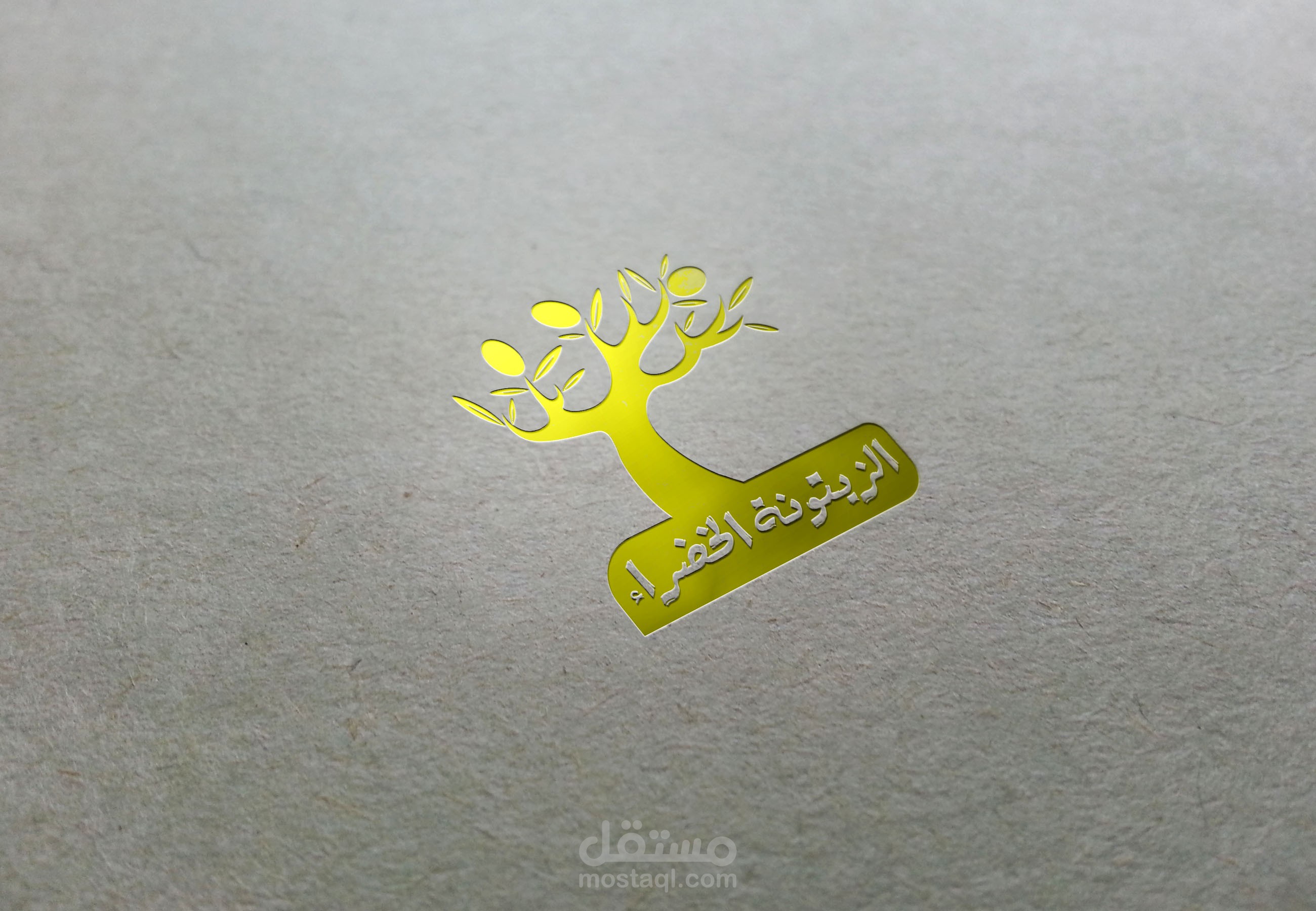 تصميم شعار حزب سياسي مستقل