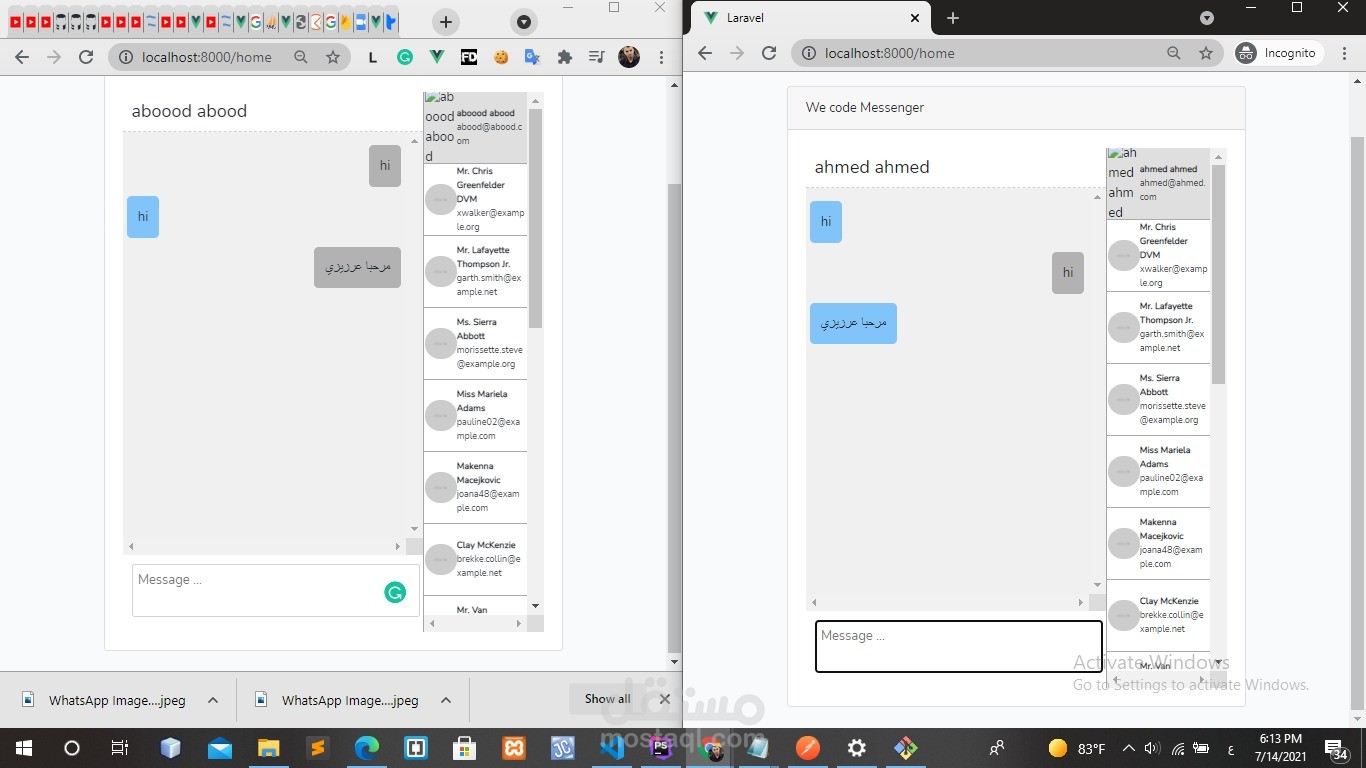 Chat notifcation | مستقل Chat notifcation | مستقل