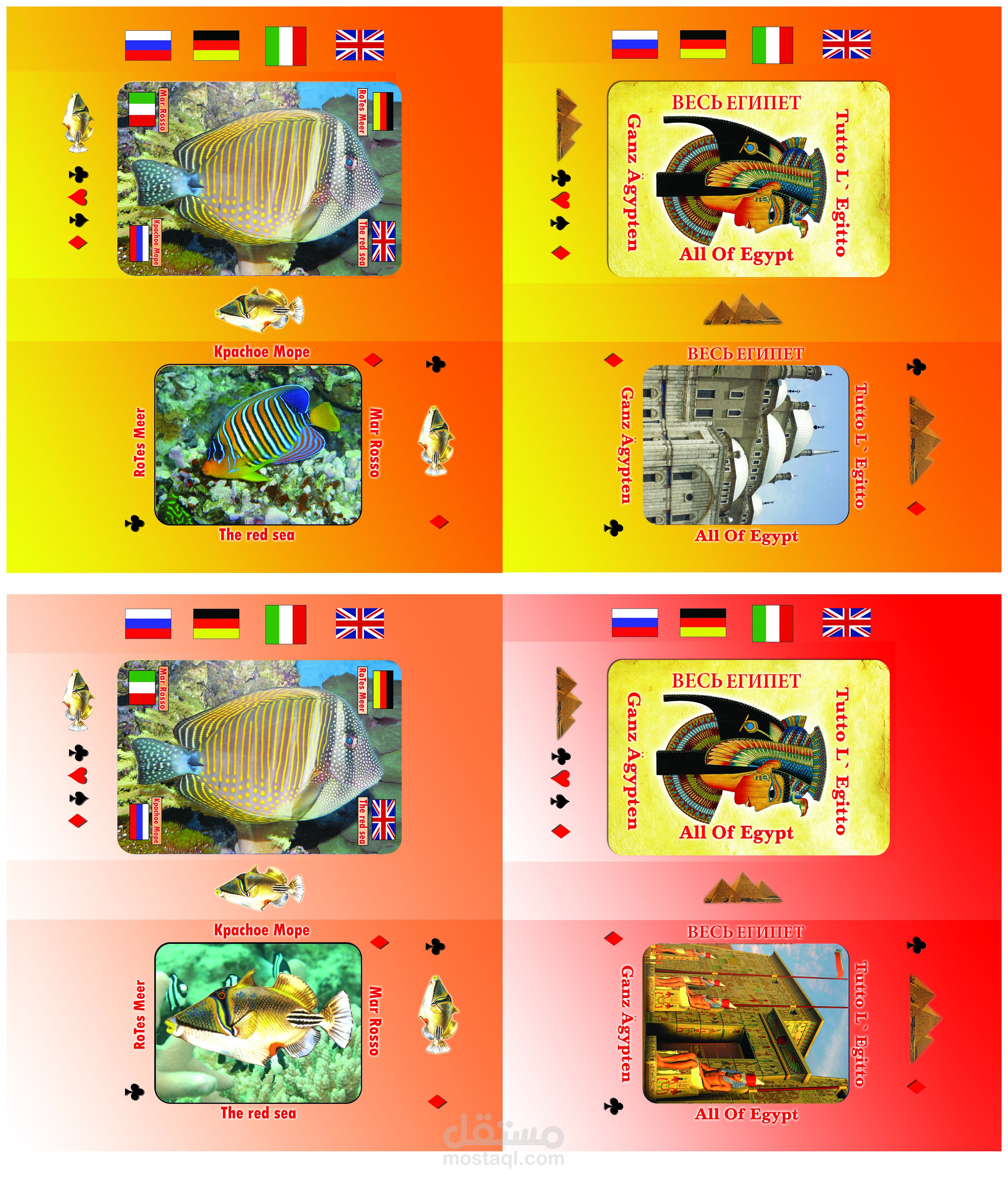 Montage - box simple -pharaohs of ancient egypt game | مستقل