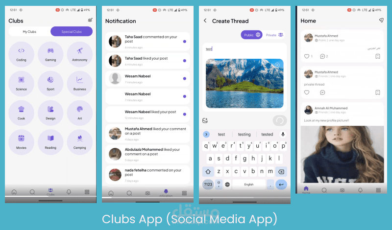 Clubs App | مستقل
