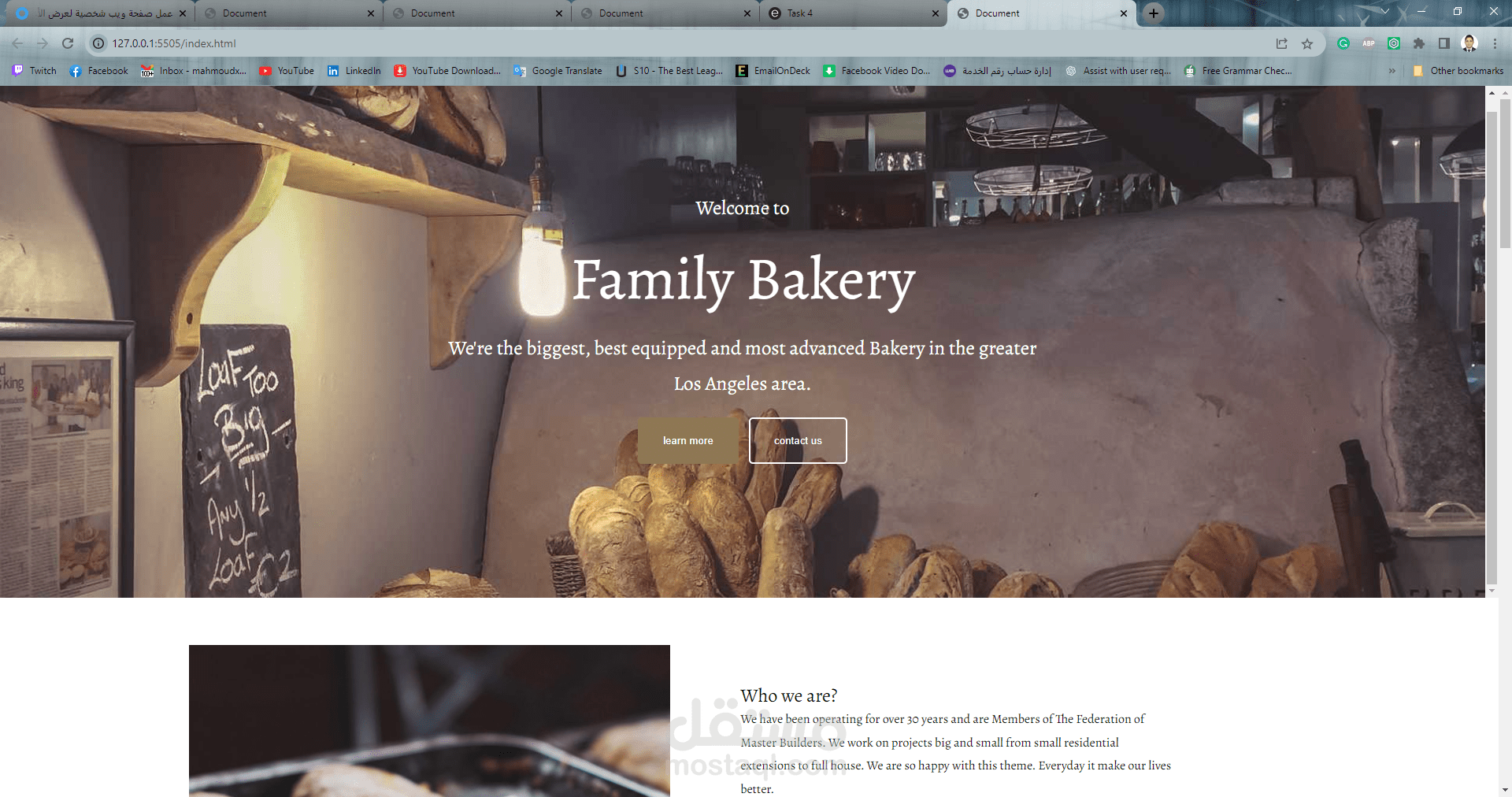 Family Bakery Website | مستقل