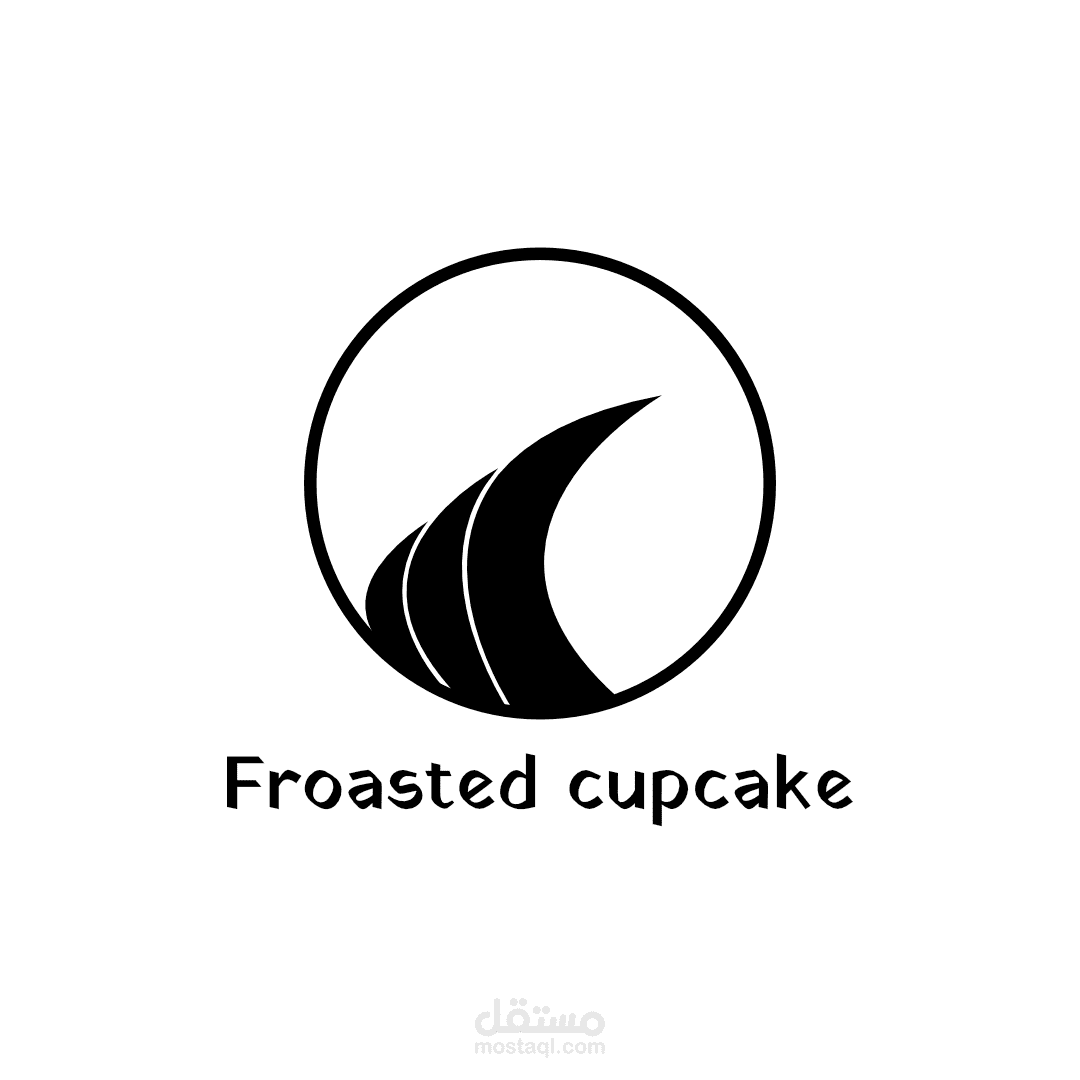Froasted cupcake logo | مستقل