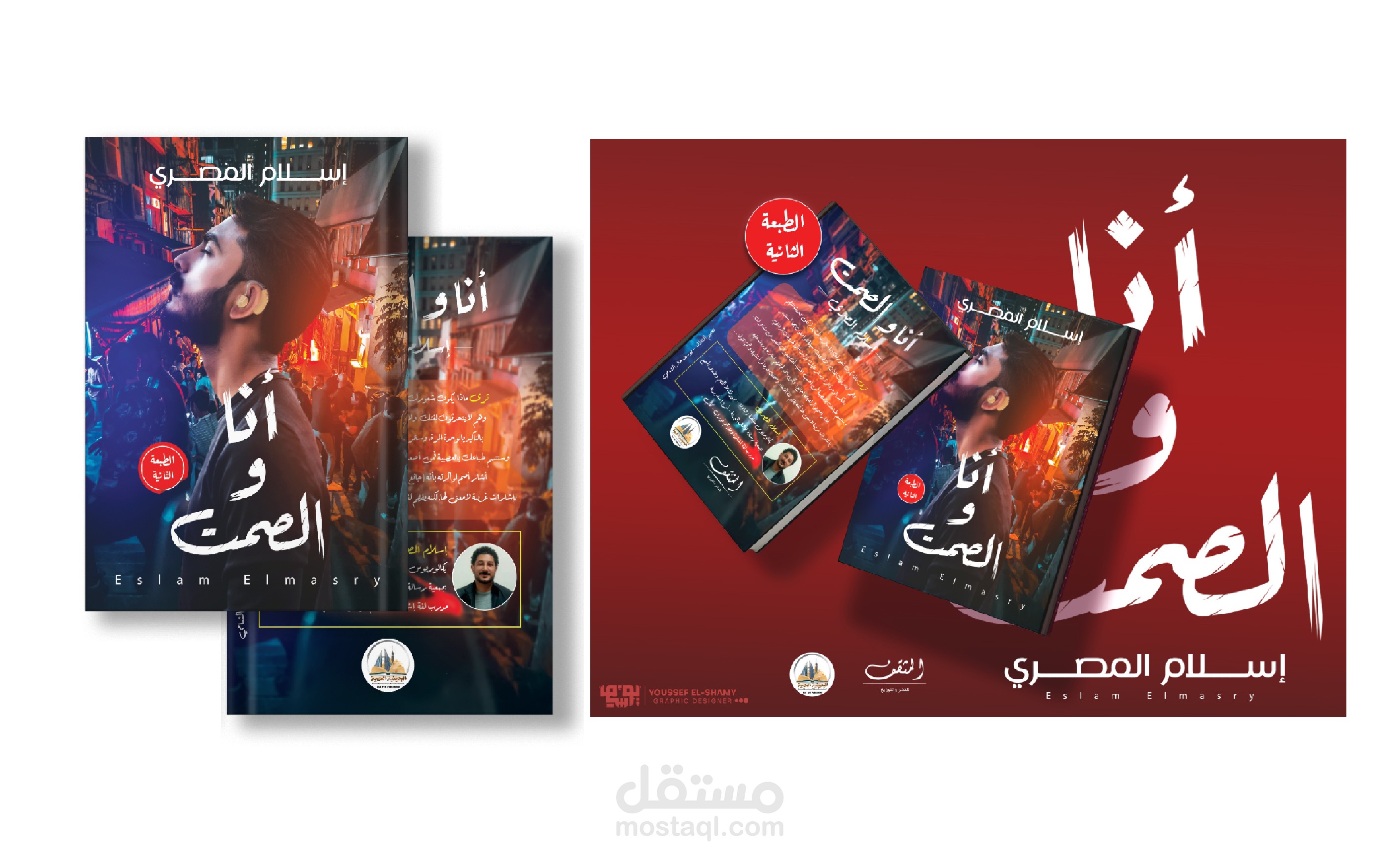 Book Cover Designs book-cover-designs