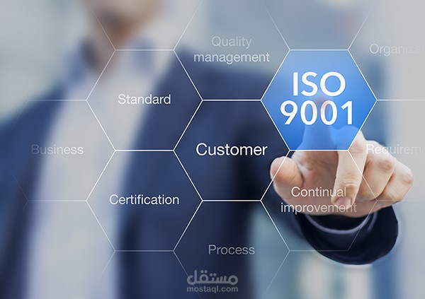 .Creating an HR department that meets ISO 9001 standards requires | مستقل