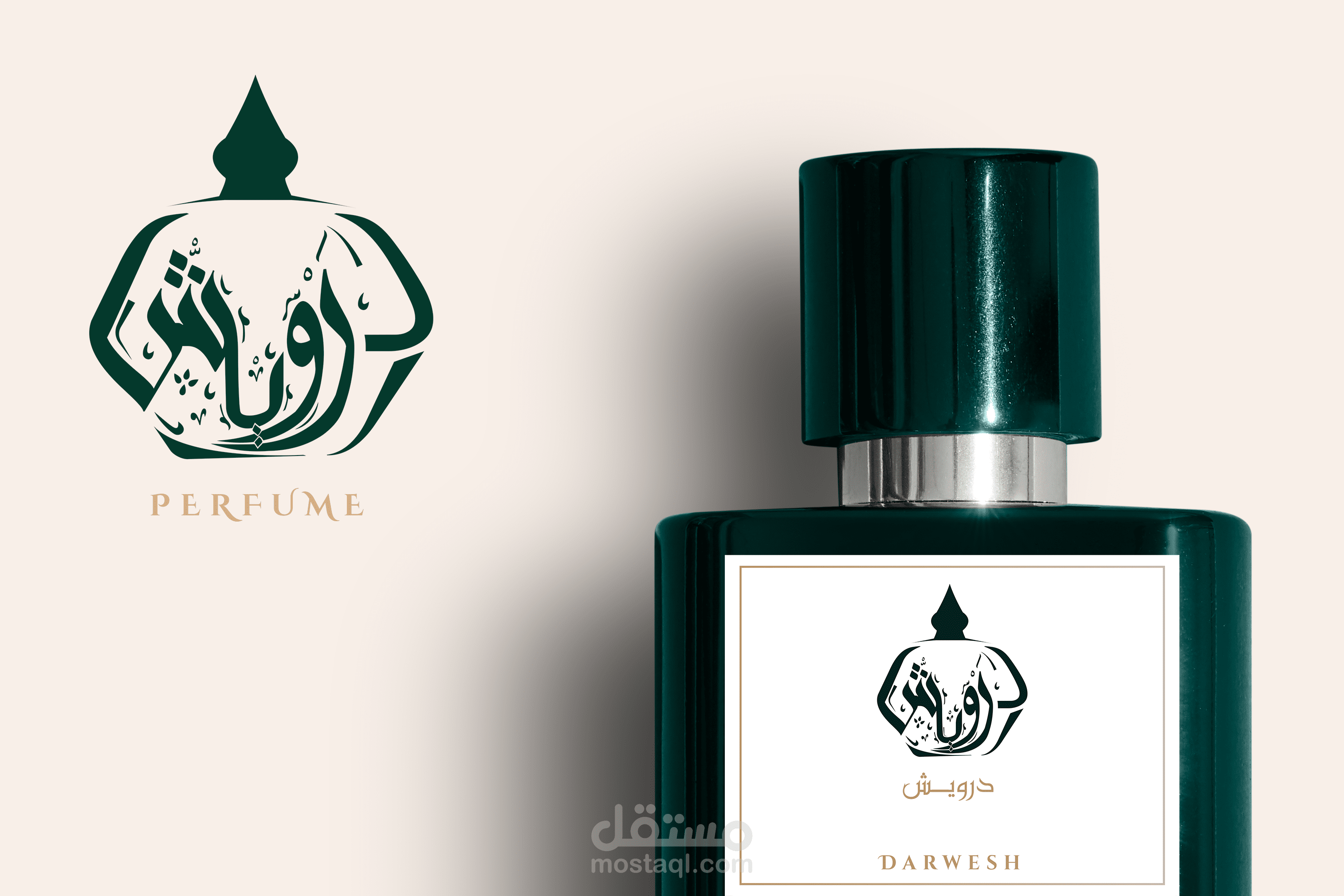 perfume logo design "darwesh" | مستقل