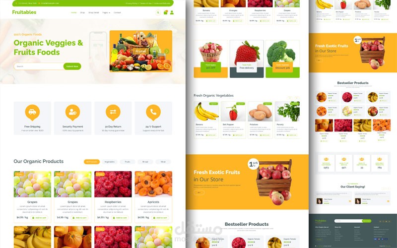 Fruitables – Bootstrap 5 eCommerce Website Template | مستقل