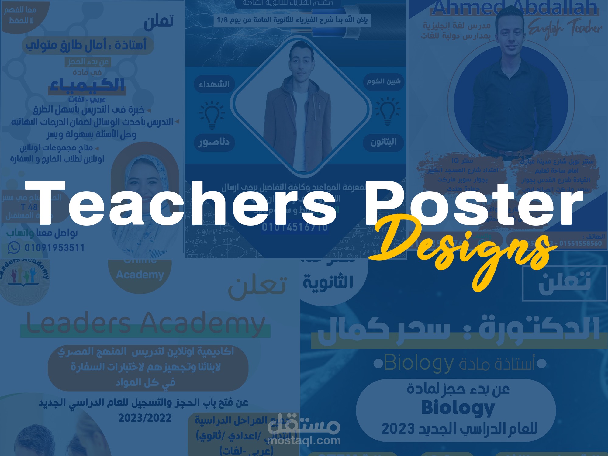 Teachers Poster Designs 