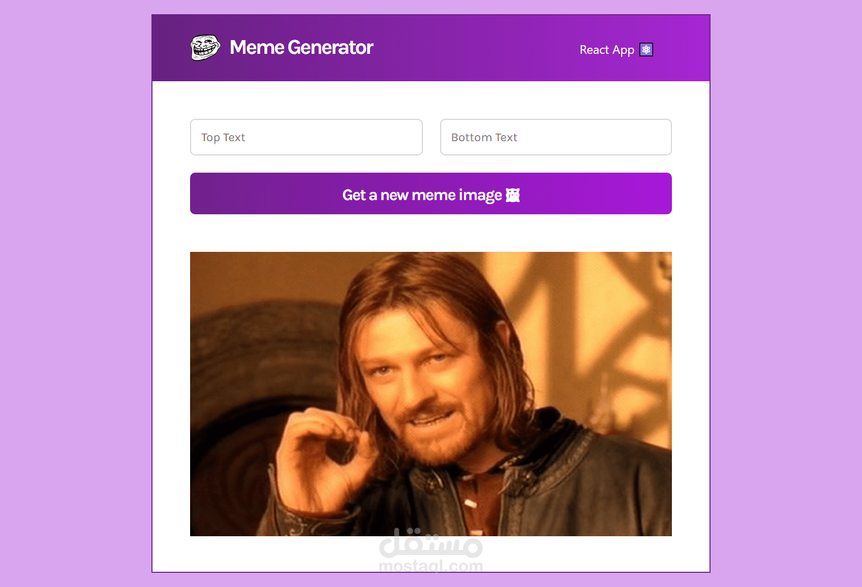 Meme Generator 