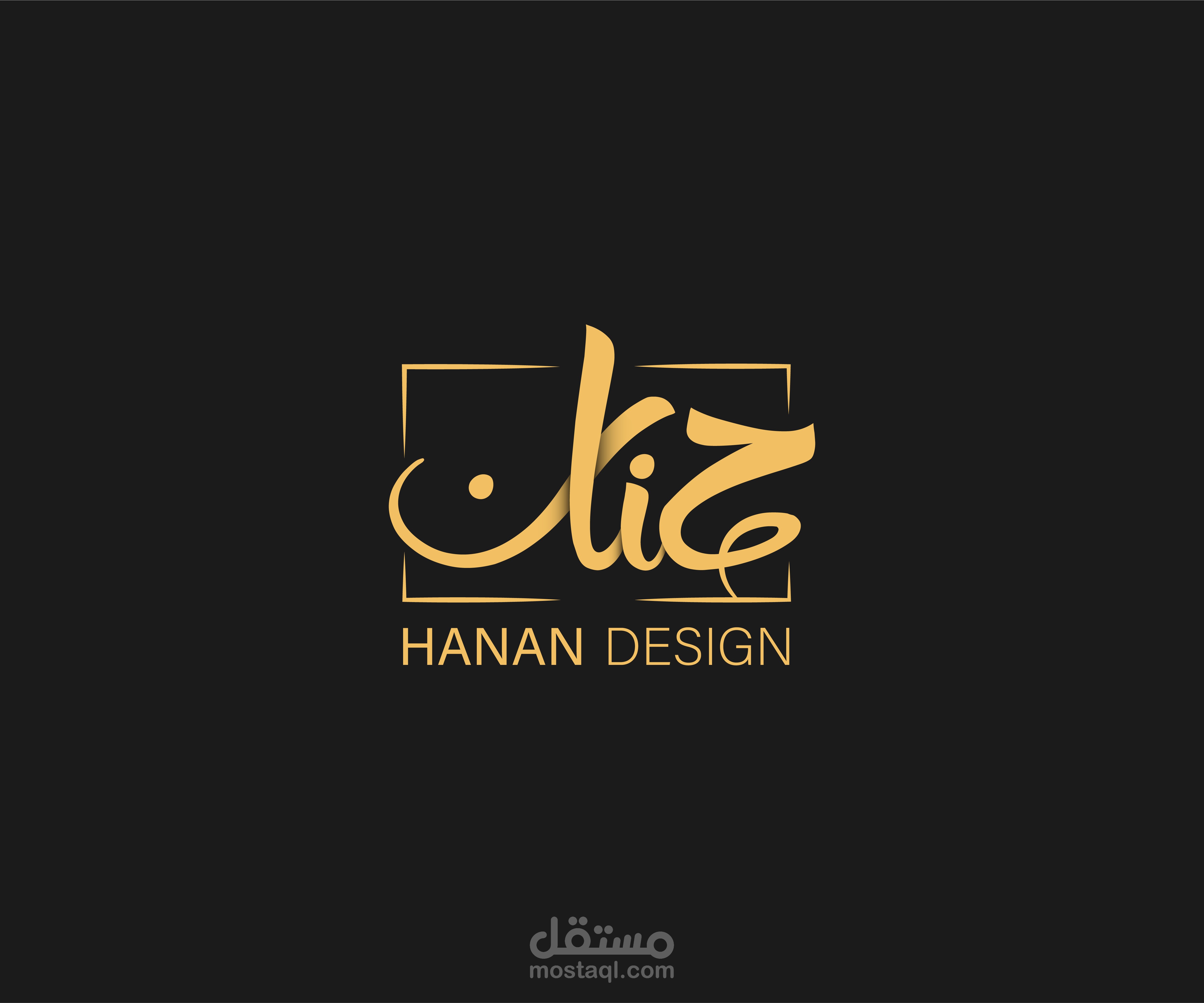 Hanan Logo 