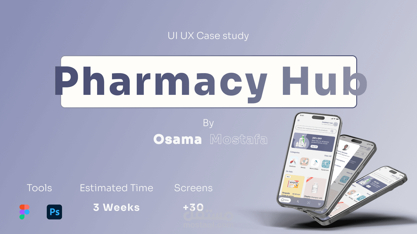 تطبيق يمكّن المستخدمين من البحث عن الأدوية التي يحتاجونها وطلبها للتوصيل مباشرة إلى عنوانهم ...