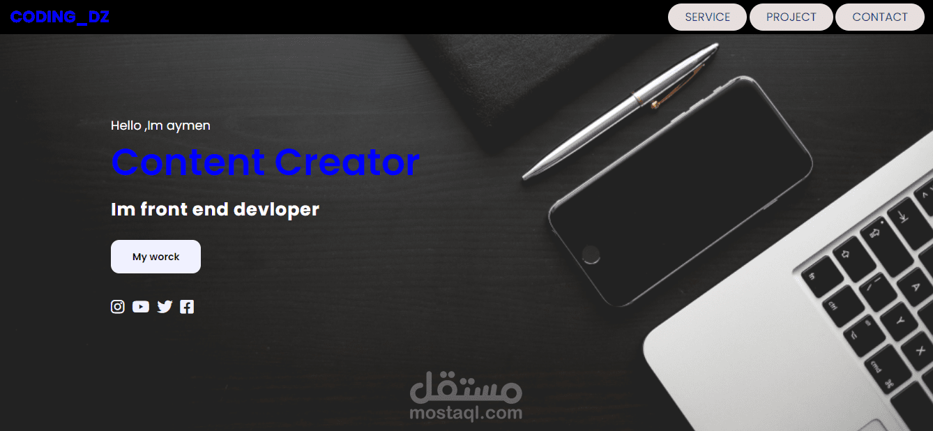 تصميم لموقع شخصي باستخدام Html و Css مستقل