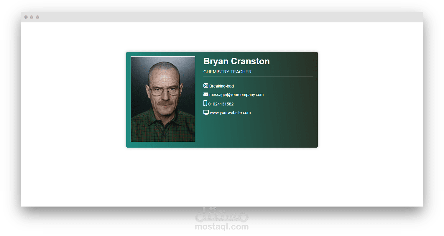 Email signature 
