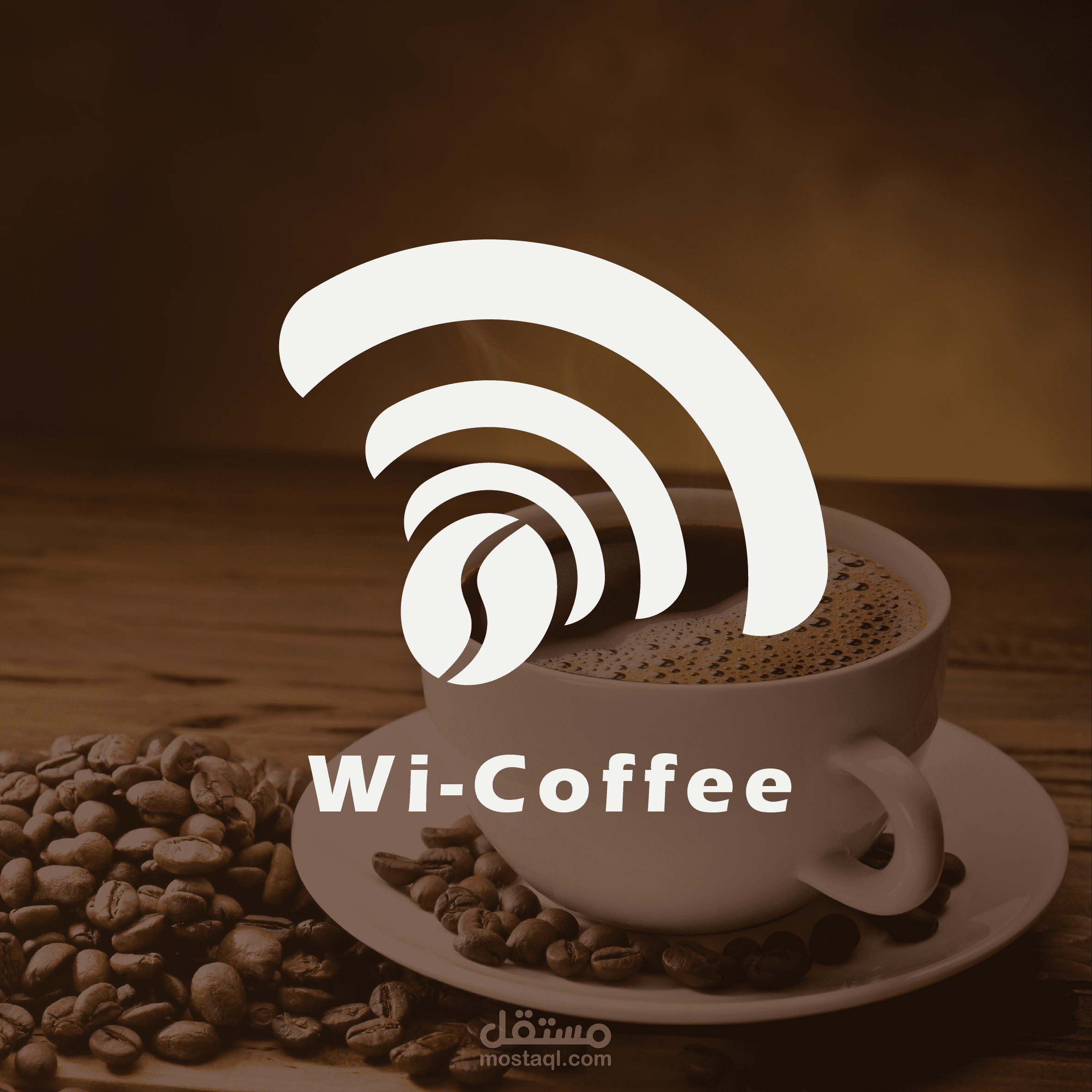 تصميم قمت بتنفيذه لمقهى يسمى Wi-Coffee | مستقل