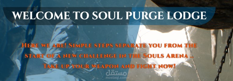 SOUL PURGE game site | مستقل