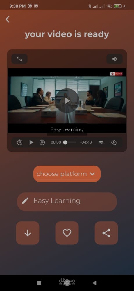 easy learning | مستقل