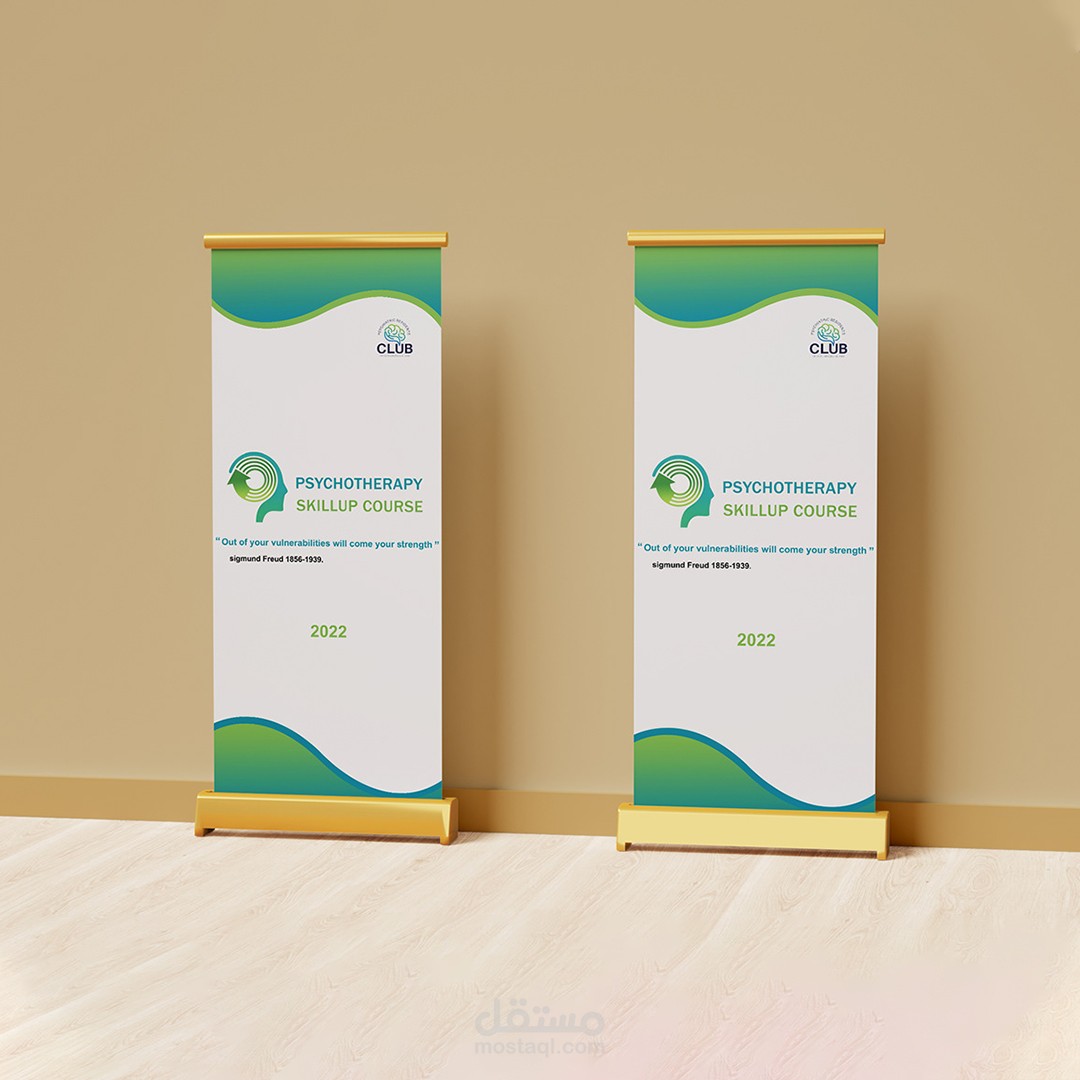 تصميم رول اب بنر و بطاقة id | مستقل